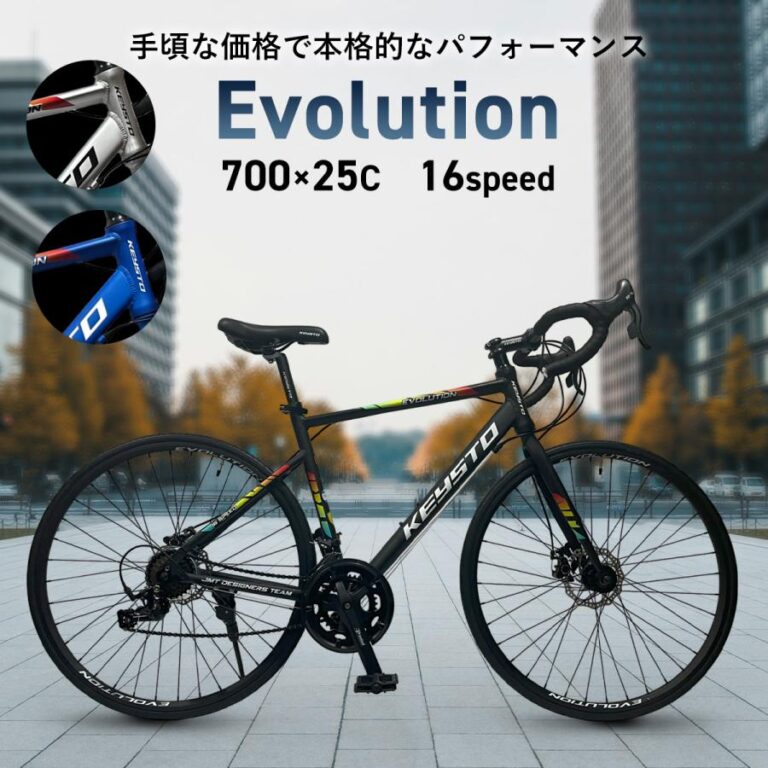 【18段変速で最安5万円！】このバイクは絶対ヤバいでしょ⁉（初心者向けロードバイク）TRINX SKY | 古賀修三のじてんしゃ学園
