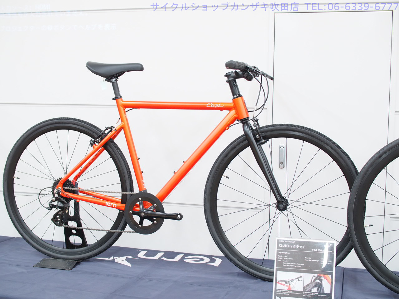 【女性受けNo.1】Ternのクロスバイク「CLUTCH（クラッチ）」はどんな人に向いてるの？（おすすめの買い方・選び方） | 古賀修三の ...